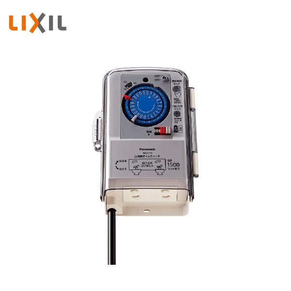 LIXIL 24時間タイマー 8VLP70ZZ : 8vlp70zz : 住建本舗 - 通販 - Yahoo!ショッピング