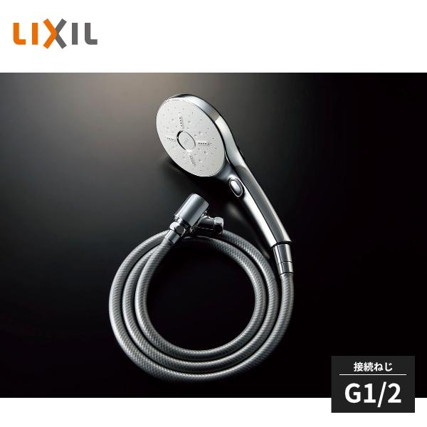 LIXIL シャワーホースセット エコアクアスイッチシャワー SPA 多機能仕様スイッチ付 接続ねじ G1/2 BF-SM6MBGE(1.6)-10-AT : 住建本舗 - 通販 ...