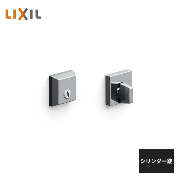 LIXIL 室内ドア用 スクエア シリンダー錠 クローム BG-DFC-MAFX : 住建本舗 - 通販 - Yahoo!ショッピング