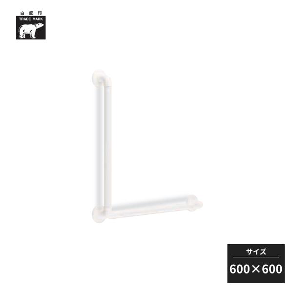 シロクマ どこでも手すり ダエン形 600×600 アイボリ BR-284 : 住建本舗 - 通販 - Yahoo!ショッピング