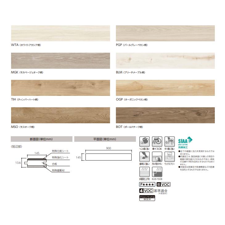 EIDAI（永大） 永大産業 ダイレクトエクセルネオ45T LL-45 DXTB : 住建本舗 - 通販 - Yahoo!ショッピング