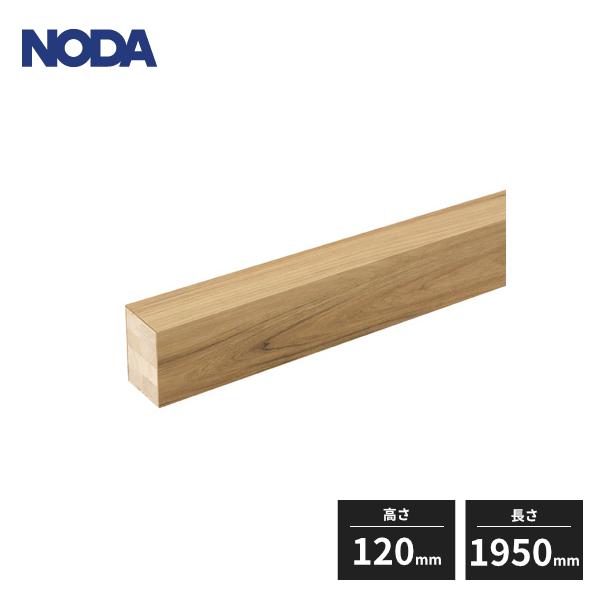 NODA ノダ 上り框 高さ120mm 長さ1950mm FAS-10 : 住建本舗 - 通販 - Yahoo!ショッピング