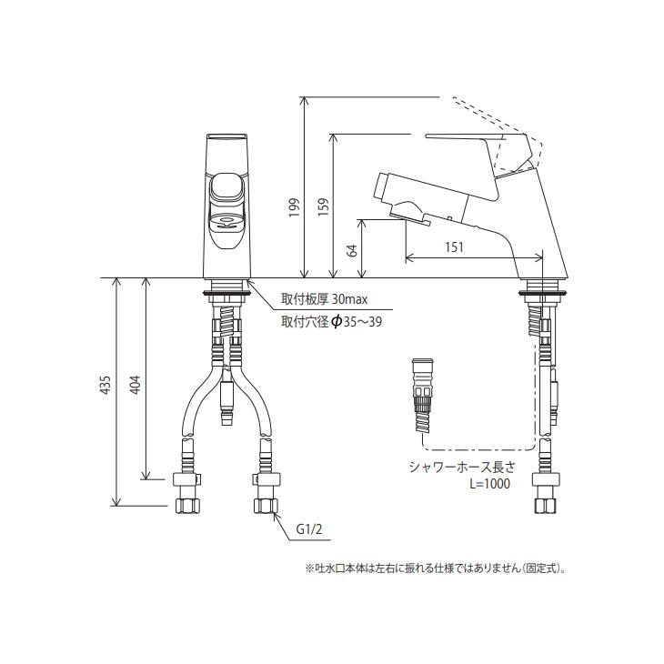KVK 洗面用シングルシャワー付混合栓 一般地仕様 FSL150DFT : 住建本舗 - 通販 - Yahoo!ショッピング