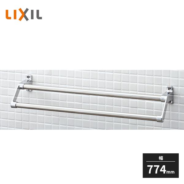 LIXIL スタンダードシリーズ 2段式タオル掛 幅774mm KF-13WS : 住建本舗 - 通販 - Yahoo!ショッピング