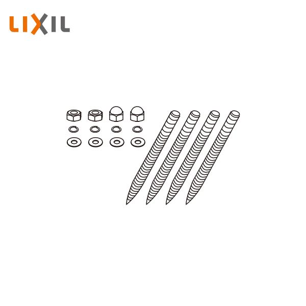 LIXIL W3/8×102 ハンガーボルトセット 4本 KF-D18 : 住建本舗 - 通販 - Yahoo!ショッピング