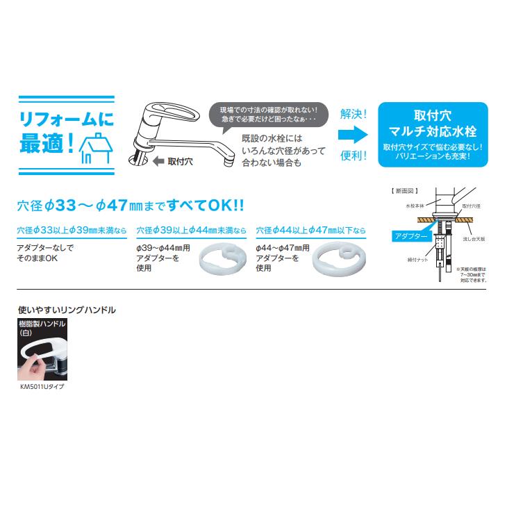 KVK 取付穴兼用型 シングル混合栓 取付穴径マルチ対応 一般地仕様 KM5011U : 住建本舗 - 通販 - Yahoo!ショッピング