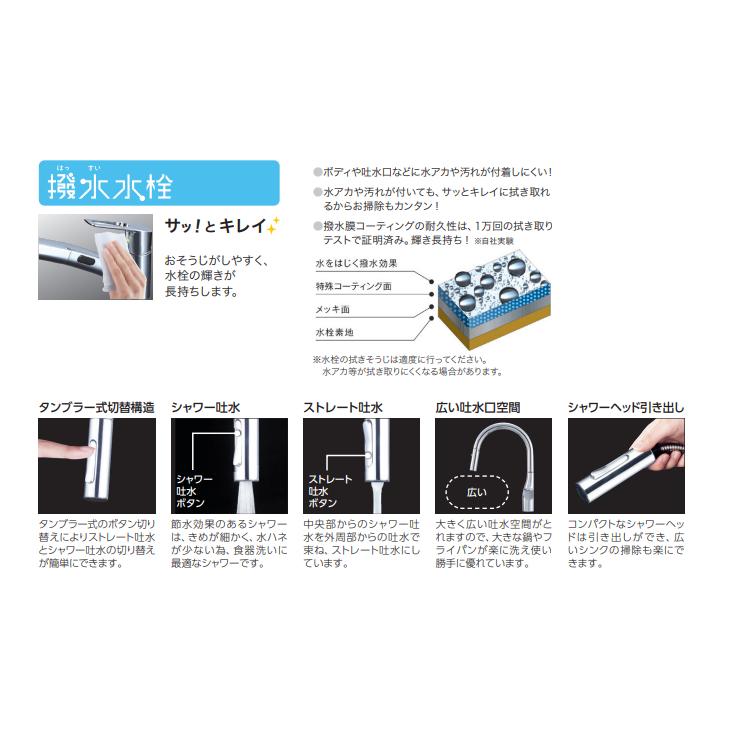 KVK シングルシャワー付混合栓 撥水膜コーティング eレバー 一般地仕様 KM6061ECHS : 住建本舗 - 通販 - Yahoo!ショッピング
