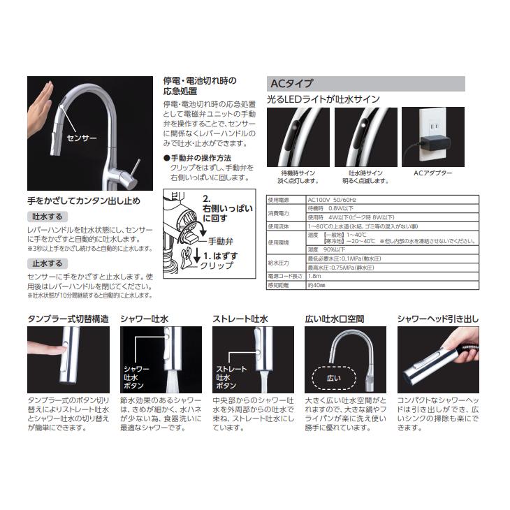 KVK シングルシャワー付混合栓 センサー付 ACタイプ eレバー めっき 一般地仕様 KM6071EC : km6071ec : 住建本舗 - 通販 - Yahoo!ショッピング