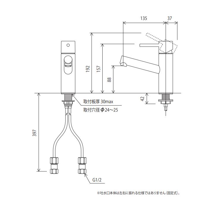 KVK シングル混合栓 洗面用 一般地仕様 KM7061 : 住建本舗 - 通販 - Yahoo!ショッピング