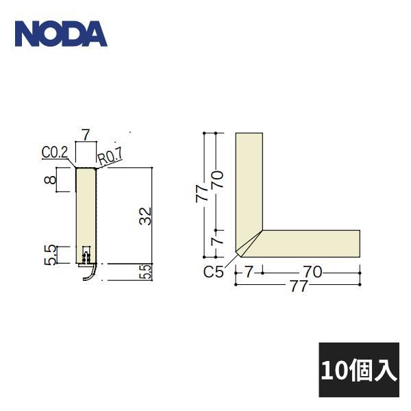 NODA ノダ 巾木用 出隅コーナー材 同質タイプ MHA-16 溝無し スカート付き用 シルキーホワイト色 10個入 MCA-23W3 : 住建本舗 - 通販 - Yahoo!ショッピング