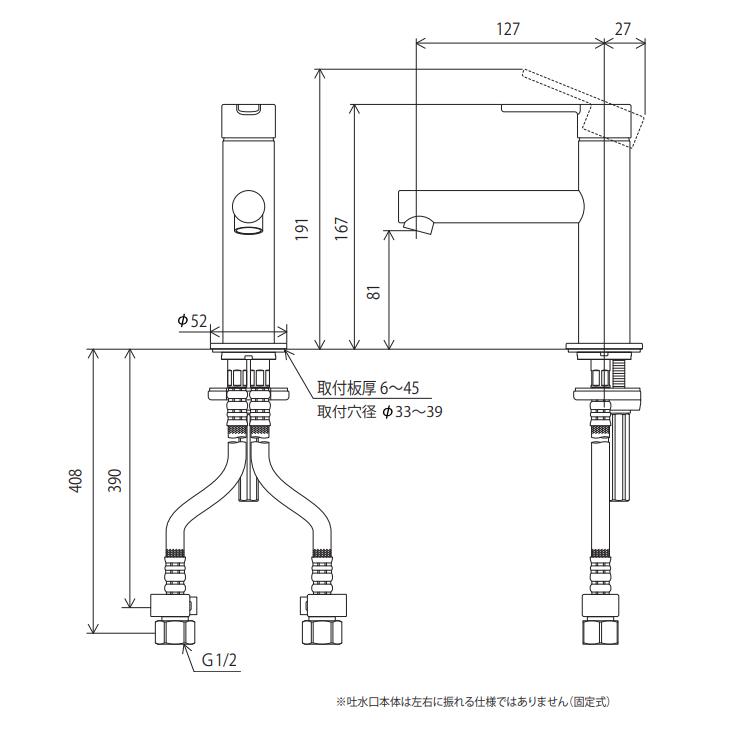 KVK 洗面用シングル混合栓 一般地・寒冷地共用 MSL190DEM5 :MSL190DEM5:住建本舗 - 通販 - Yahoo!ショッピング