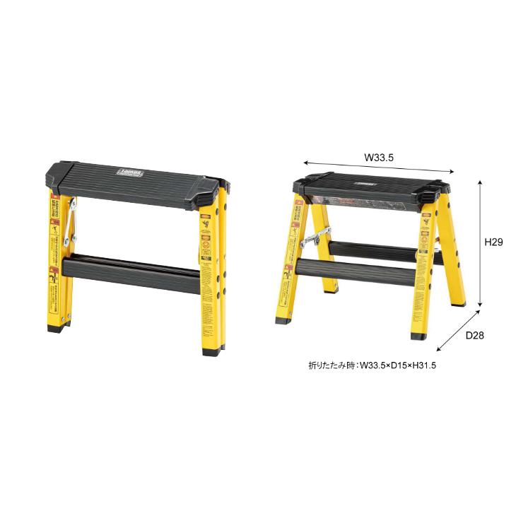 ステップスツール 踏み台 脚立 折りたたみ アルミ製 W33.5×D28×H29cm : 住建本舗 - 通販 - Yahoo!ショッピング