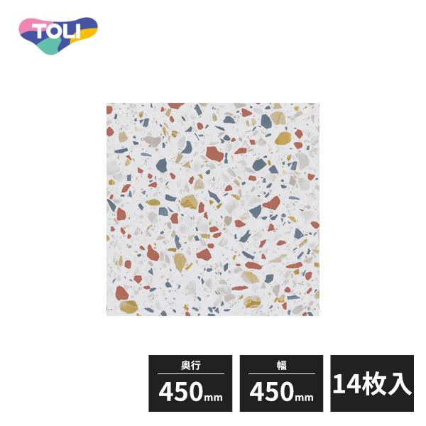 東リ（TOLI） ロイヤルストーン・モア 複層ビニル床タイル FT アーステラゾー 450×450mm 14枚入 PST4144 : 住建本舗 ...