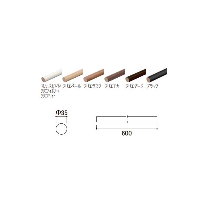 LIXIL 手すり ラウンドタイプ 棒 L600mm 1本 RTA060-MAXF :RTA060-MAXF:住建本舗 - 通販 - Yahoo!ショッピング