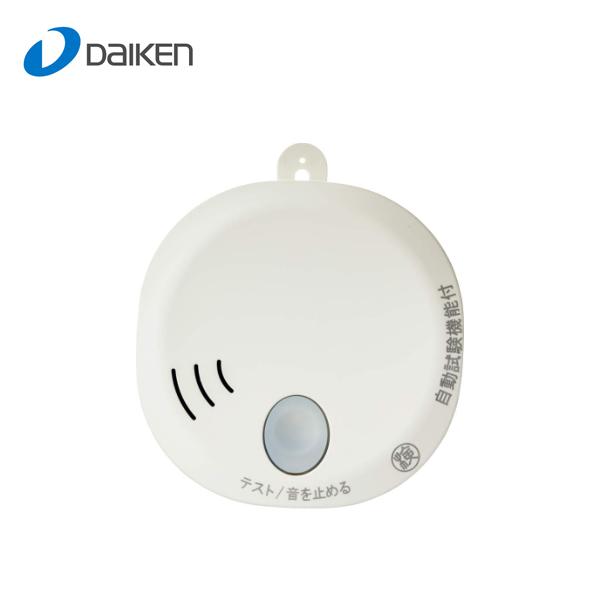 大建工業 住宅用火災警報器 火の元監視番 DC単独型タイプ 煙DC07音声タイプ SA07-1 : 住建本舗 - 通販 - Yahoo!ショッピング