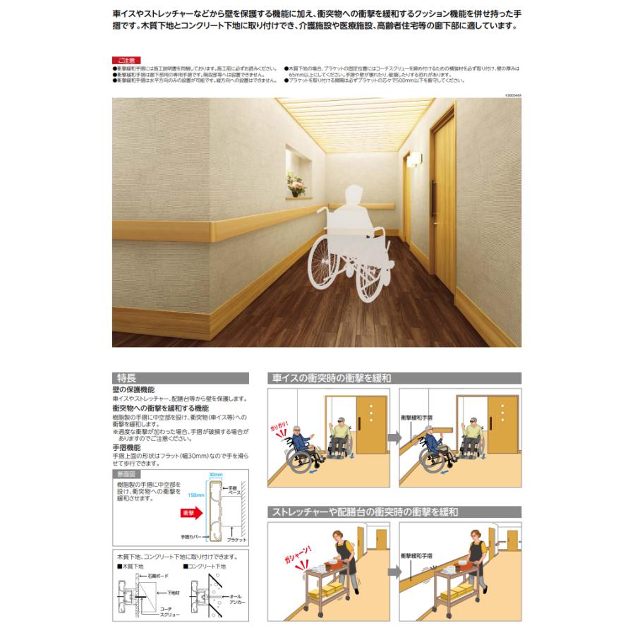 永大産業 衝撃緩和手摺 ジョイントカバー 5枚入 SCR-J : scr-j : 住建本舗 - 通販 - Yahoo!ショッピング