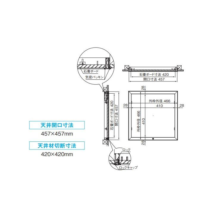 城東テクノ 高気密型天井点検口 在来軸組用 クロス貼りタイプ 城東テクノ 高気密型天井点検口 在来軸組用 クロス貼りタイプ