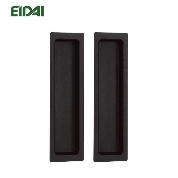 EIDAI 永大産業 引き手 2個セット ブラック色 TDB-STB20B : 住建本舗 - 通販 - Yahoo!ショッピング