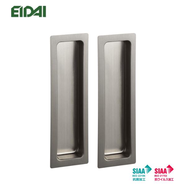 EIDAI 永大産業 引き手 2個セット シルバー色 抗菌・抗ウイルス加工 TDB-STB20SV : 住建本舗 - 通販 - Yahoo!ショッピング