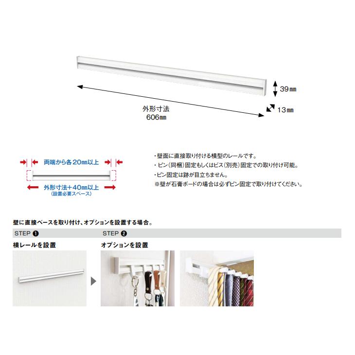 ウッドワン 横レール 長さ606mm ZYCY06-W7 WOODONE 受注生産品 : zycy06-w7 : 住建本舗 - 通販 - Yahoo!ショッピング