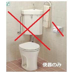 TOTO ≪TOTO CS140#NW1≫(ホワイト) 腰掛式便器 床置床排水便器 組み合わせ便器 写真はイメージです。便器以外は別売り商品と ...