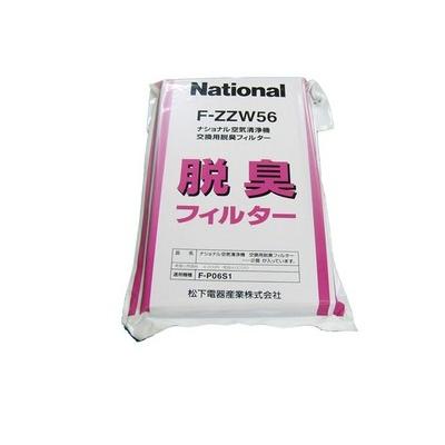 パナソニック 空気清浄機 脱臭フィルターF-ZZW56 : panafil079 : 住器プラザ ヤフーショップ - 通販 - Yahoo ...