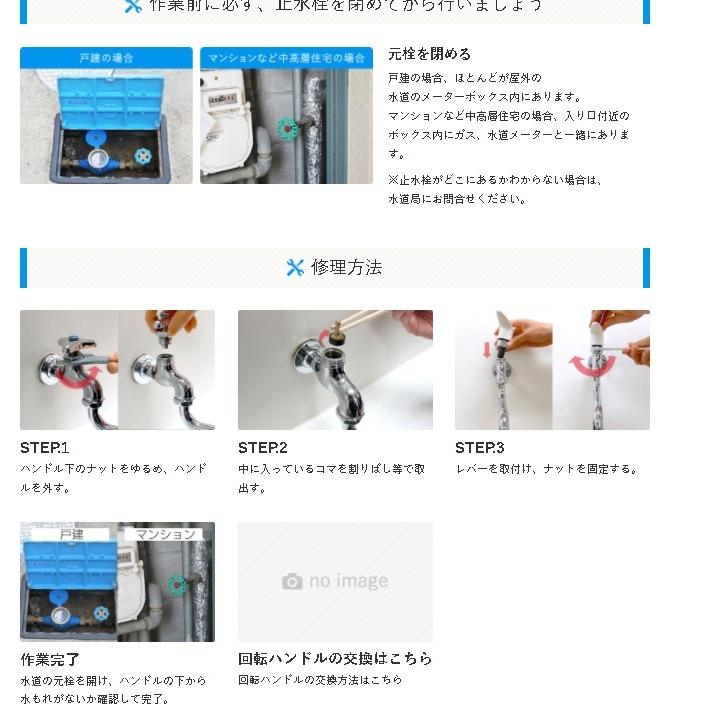 三栄水栓 ≪SANEI PR171-C-13≫ シングルレバー単水栓上部 【定形外郵便対応】【優良配送】 : 住器プラザ ヤフーショップ - 通販 - Yahoo!ショッピング