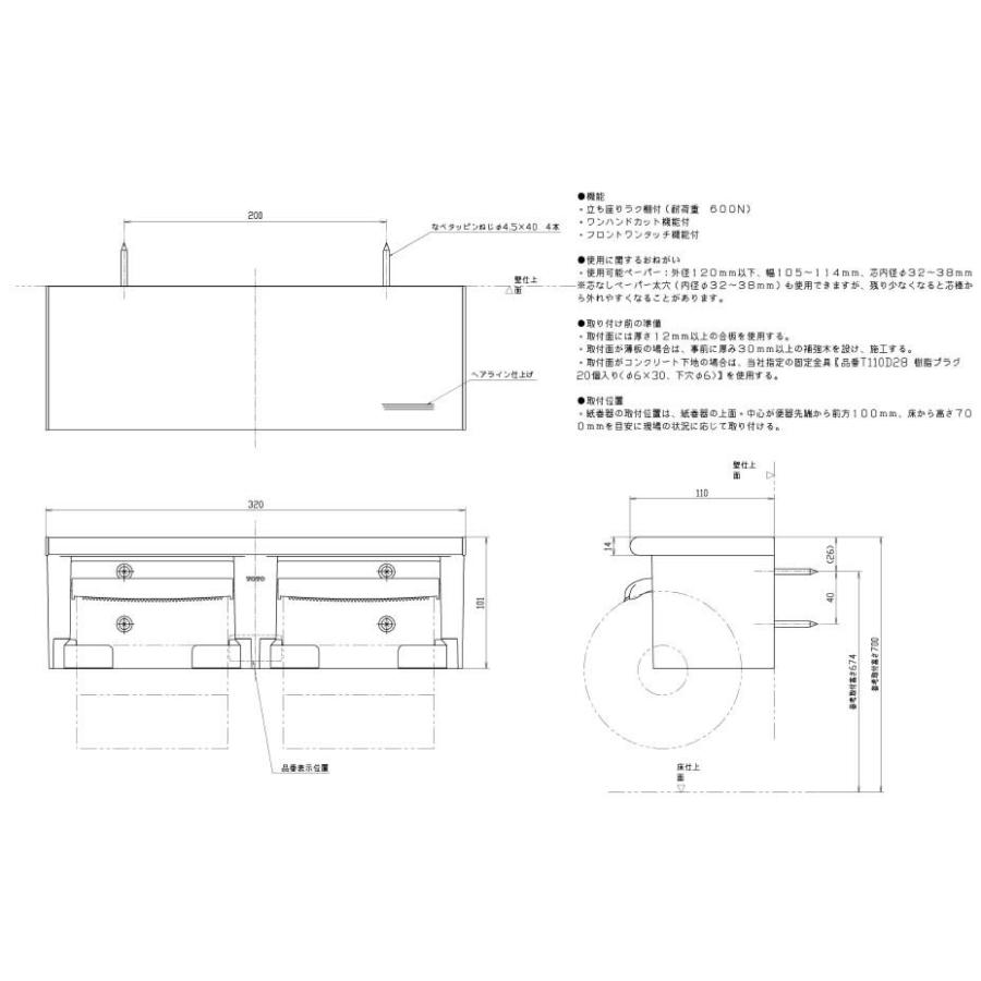 TOTO 【平日正午12時まで当日出荷】≪TOTO YH702≫ 棚付二連紙巻器 アクセサリー【優良配送】 爆買 : 住器プラザ ヤフー ...