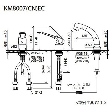 KVK KM8007EC KVK シングルレバー式洗髪シャワー 一般地用 : 住設堂.com - 通販 - Yahoo!ショッピング