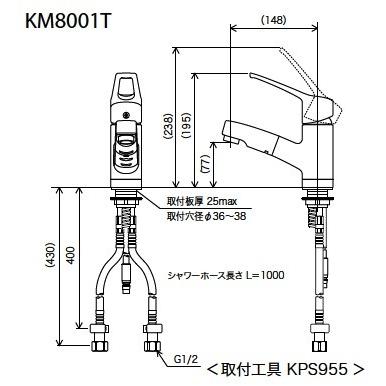 KVK 【KM8001T】 KVK 洗面用シングルレバー式混合栓 一般地用 : 住設堂.com - 通販 - Yahoo!ショッピング
