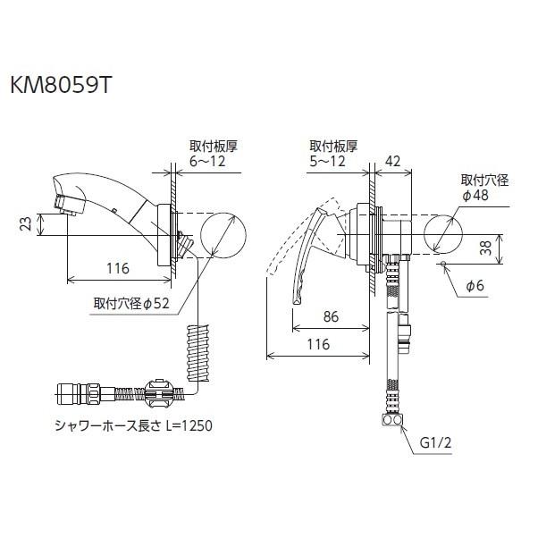 KVK KM8059T KVK シングルレバー式洗髪シャワー 壁取付タイプ交換用水栓 一般地用 : 住設堂.com - 通販 - Yahoo!ショッピング