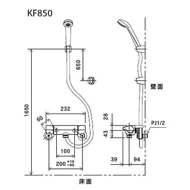 KVK KF850S2 KVK サーモスタット式シャワー ワンストップシャワーヘッド付 一般地用 : 住設堂.com - 通販 - Yahoo!ショッピング