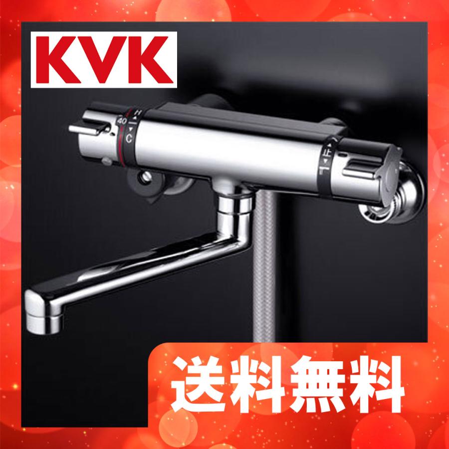 KVK KF800TMB KVK サーモスタット式シャワー 170mmパイプ付 一般地用 : 住設堂.com - 通販 - Yahoo!ショッピング