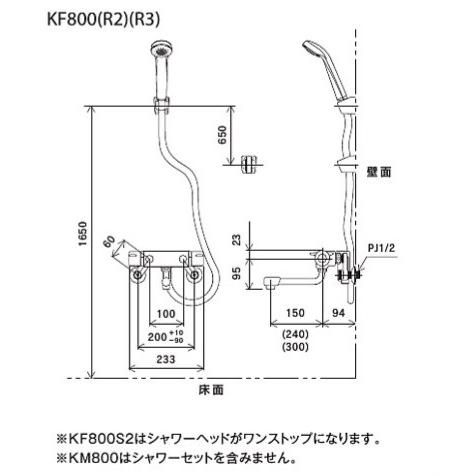 KVK KF800W KVK サーモスタット式シャワー 150mmパイプ付 寒冷地用 : 住設堂.com - 通販 - Yahoo!ショッピング