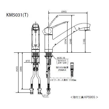 KVK KM5031ZT KVK シングルレバー式シャワー付混合栓 寒冷地用 : 住設堂.com - 通販 - Yahoo!ショッピング