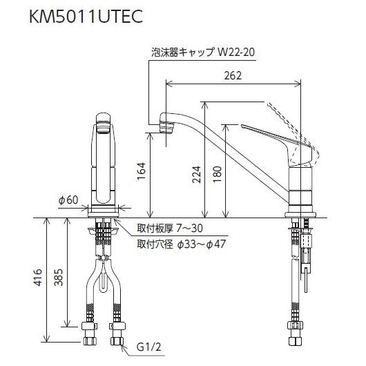 KVK KM5011UTEC KVK 取付穴兼用型 シングルレバー式混合栓 一般地用 : 住設堂.com - 通販 - Yahoo!ショッピング