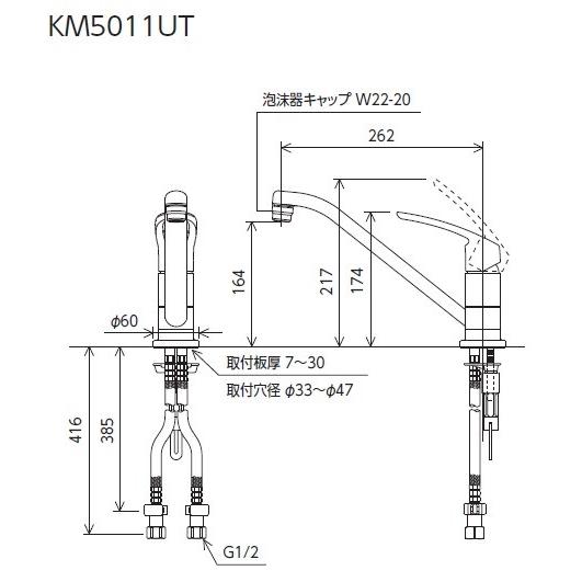 KVK KM5011UT KVK 取付穴兼用型 シングルレバー式混合栓 一般地用 : 住設堂.com - 通販 - Yahoo!ショッピング