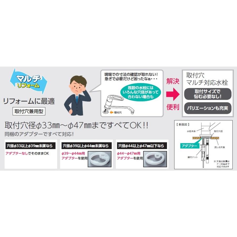 KVK KM5011UTF KVK 取付穴兼用型 シングルレバー式シャワー付混合栓 一般地用 : 住設堂.com - 通販 - Yahoo!ショッピング