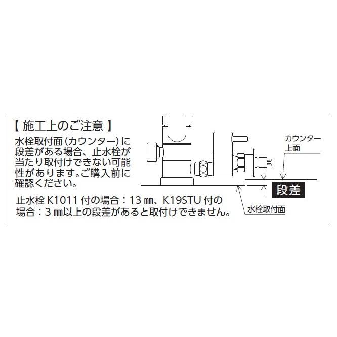 KVK KM5041HTTU KVK シングルレバー式混合栓 給湯接続専用 一般地用 : 住設堂.com - 通販 - Yahoo!ショッピング