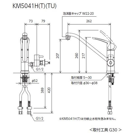 KVK KM5041HTTU KVK シングルレバー式混合栓 給湯接続専用 一般地用 : 住設堂.com - 通販 - Yahoo!ショッピング