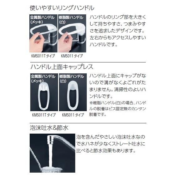 KM5011TEC KVK シングルレバー式混合栓 一般地用 :KVK-WK70001610:住設堂.com - 通販 - Yahoo!ショッピング