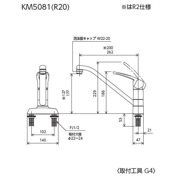 KVK KM5081 KVK シングルレバー式混合栓 一般地用 : 住設堂.com - 通販 - Yahoo!ショッピング