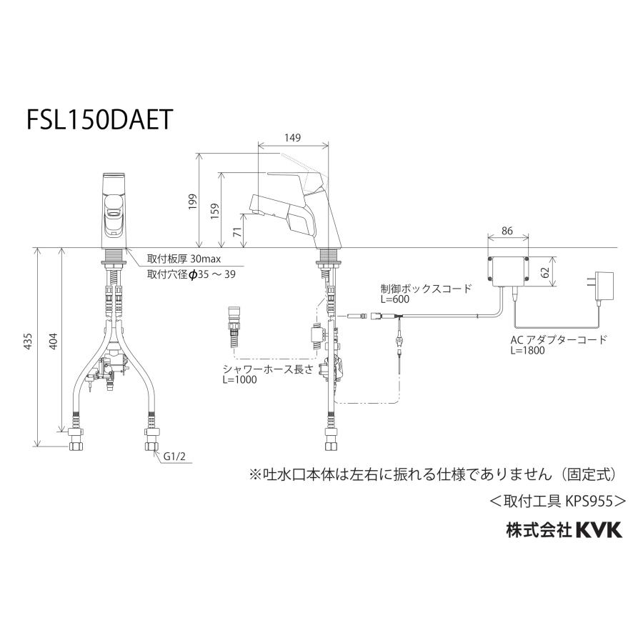 KVK FSL150DAET KVK シングル混合栓（センサー付）（eレバー） : 住設堂.com - 通販 - Yahoo!ショッピング