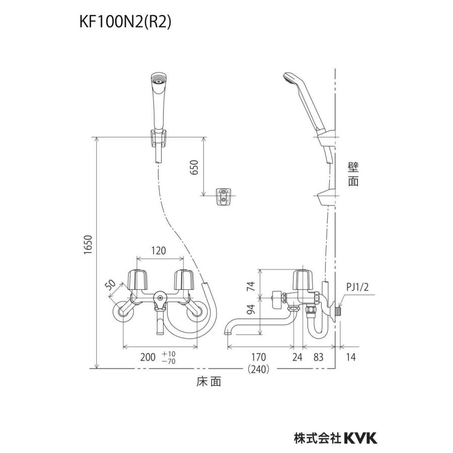KVK KF100N2 KVK 一時止水付2ハンドルシャワー : 住設堂.com - 通販 - Yahoo!ショッピング