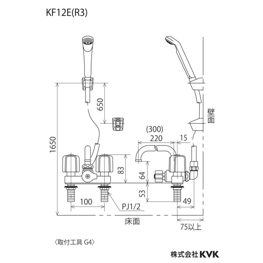 KVK KF12E KVK デッキ形2ハンドルシャワー : 住設堂.com - 通販 - Yahoo!ショッピング