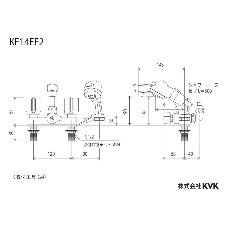 KVK KF14EF2 KVK 2ハンドル洗髪シャワー : 住設堂.com - 通販 - Yahoo!ショッピング