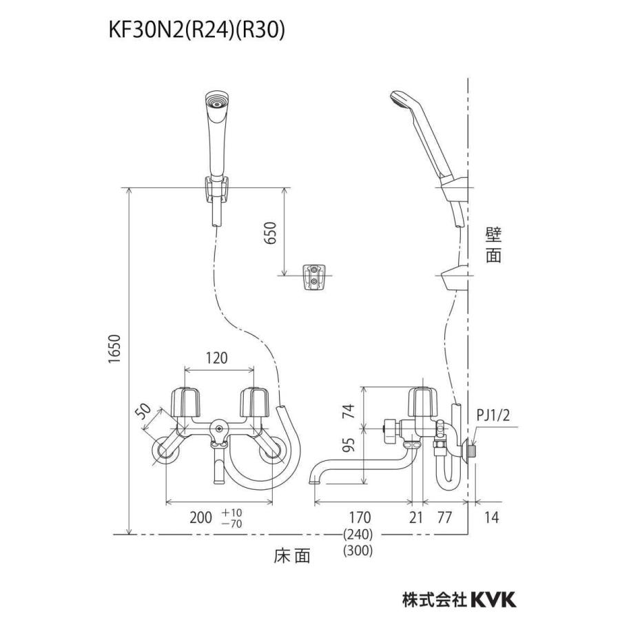 KVK KF30N2-R24 KVK 壁付2ハンドルシャワー : 住設堂.com - 通販 - Yahoo!ショッピング