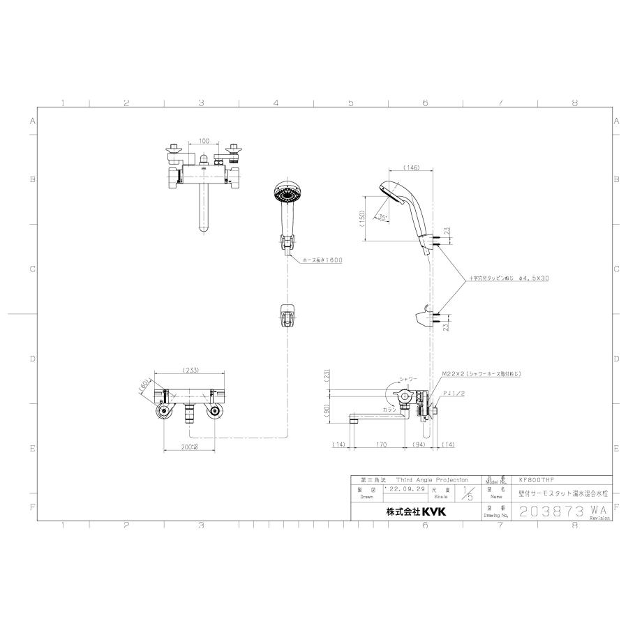 KVK KF800THF KVK サーモスタット式シャワー : 住設堂.com - 通販 - Yahoo!ショッピング