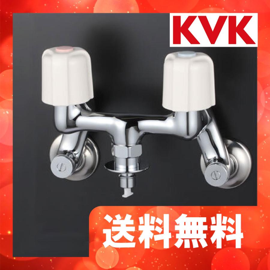 KVK KM33WU2 （寒）2ハンドル混合栓(とめるゾウ付（緊急止水機能付）) : 住設堂.com - 通販 - Yahoo!ショッピング