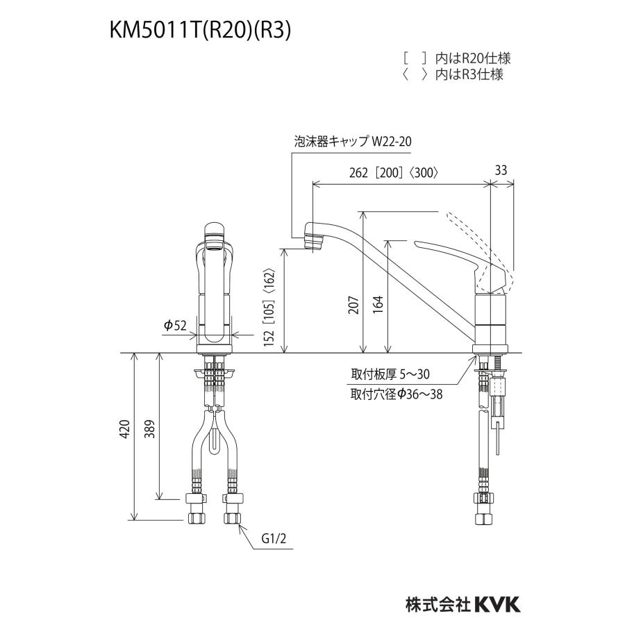 KVK KM5011ZT KVK （寒） シングル混合栓 : 住設堂.com - 通販 - Yahoo!ショッピング